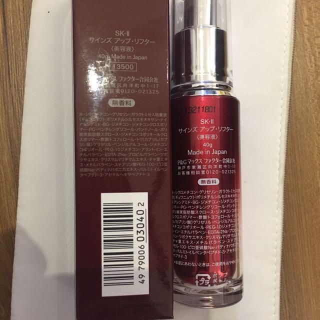 SkII signs uplifter 40g (use 2-3pumps every day and night), Beauty ...