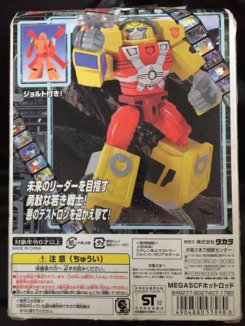 TAKARA MEGA SCF TF #11 Hot Rod, Hobbies & Toys, Toys & Games on Carousell