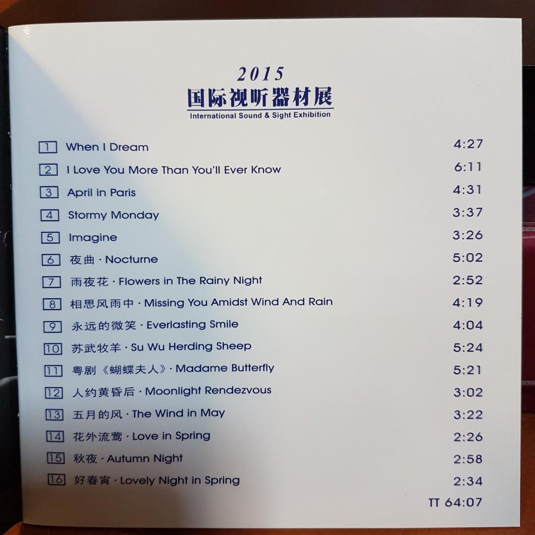 Reserved: Audiophile CD》International Sound & Sight Exhibition 2015 ...