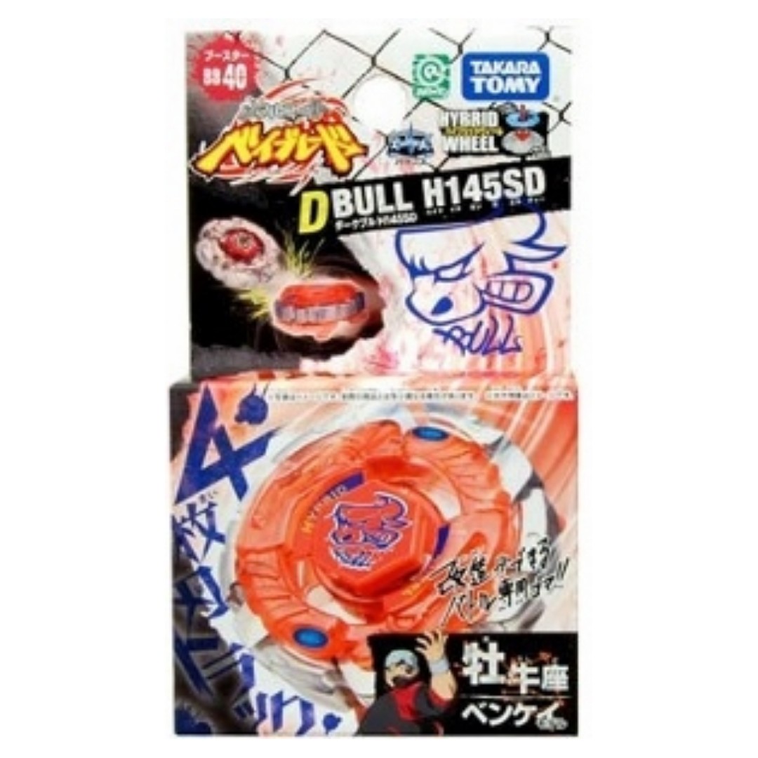 Beyblades Takara Tomy Japanese Beyblade #BB-40 Metal Hybrid Wheel Dark ...
