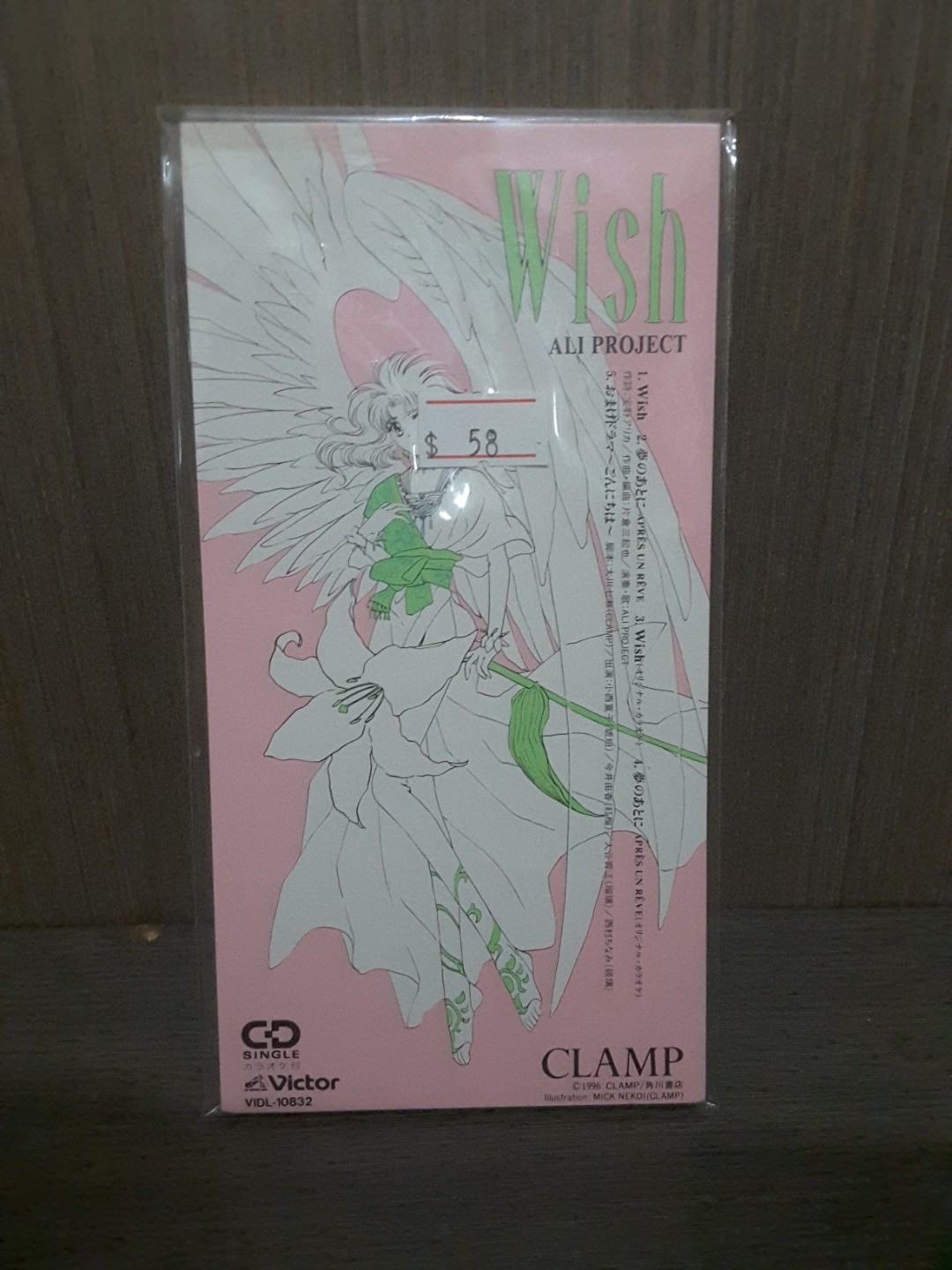 CLAMP Wish ALI PROJECT CD SINGLE 1996, 興趣及遊戲, 收藏品及紀念品, 明星周邊 - Carousell