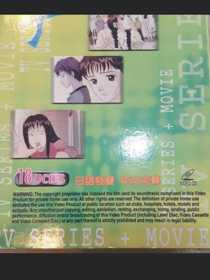 Japanese Manga VCD - F4 Flower Boys, Hobbies & Toys, Books & Magazines, Comics & Manga on Carousell