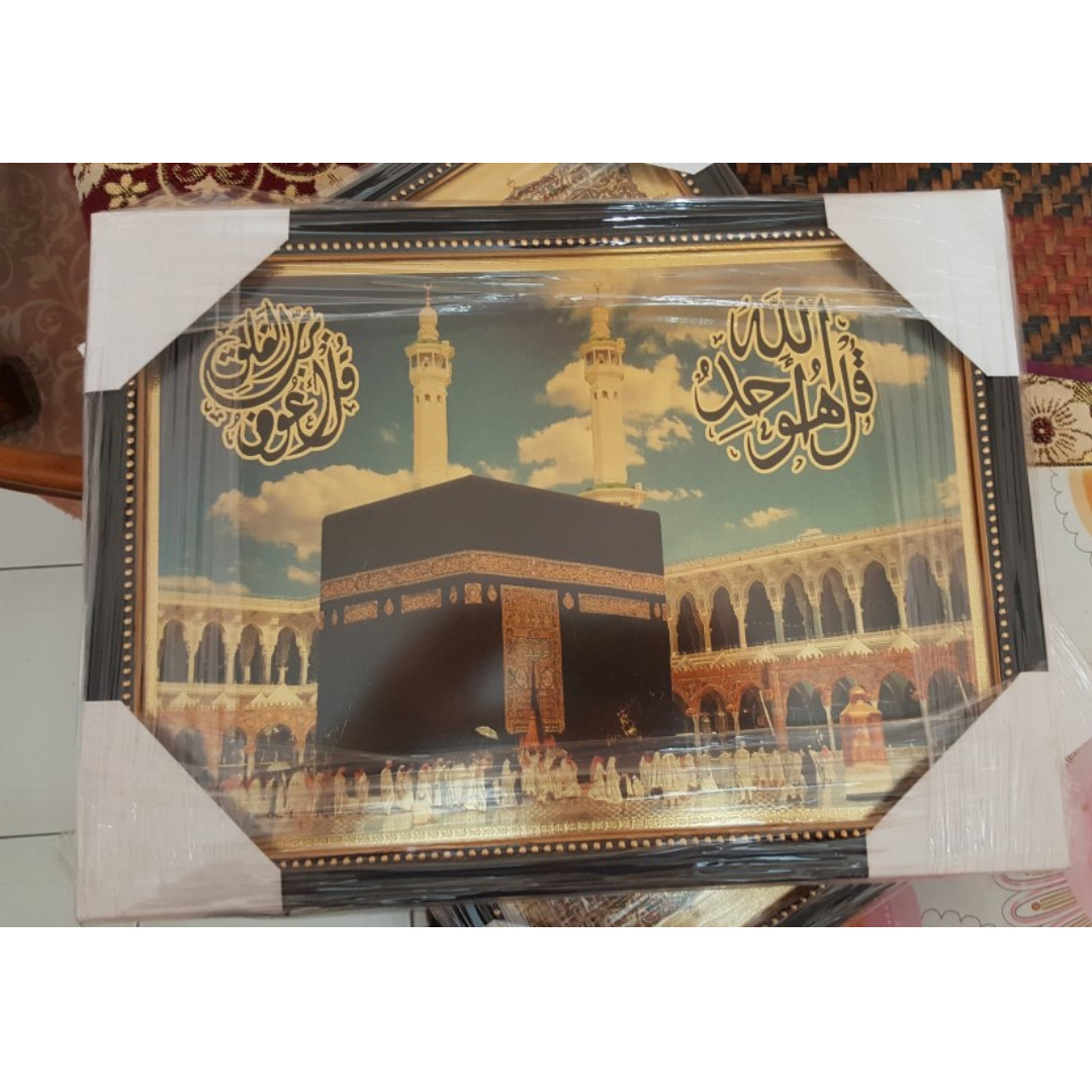 MEKAH KAABAH PORTRAIT W FRAME NEW READY TO BE HANG ON WALL, Furniture ...