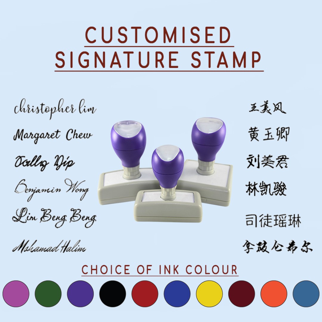 1.3cm x 3.9cm Customised Self-inking SIGNATURE Rubber Stamp in English ...