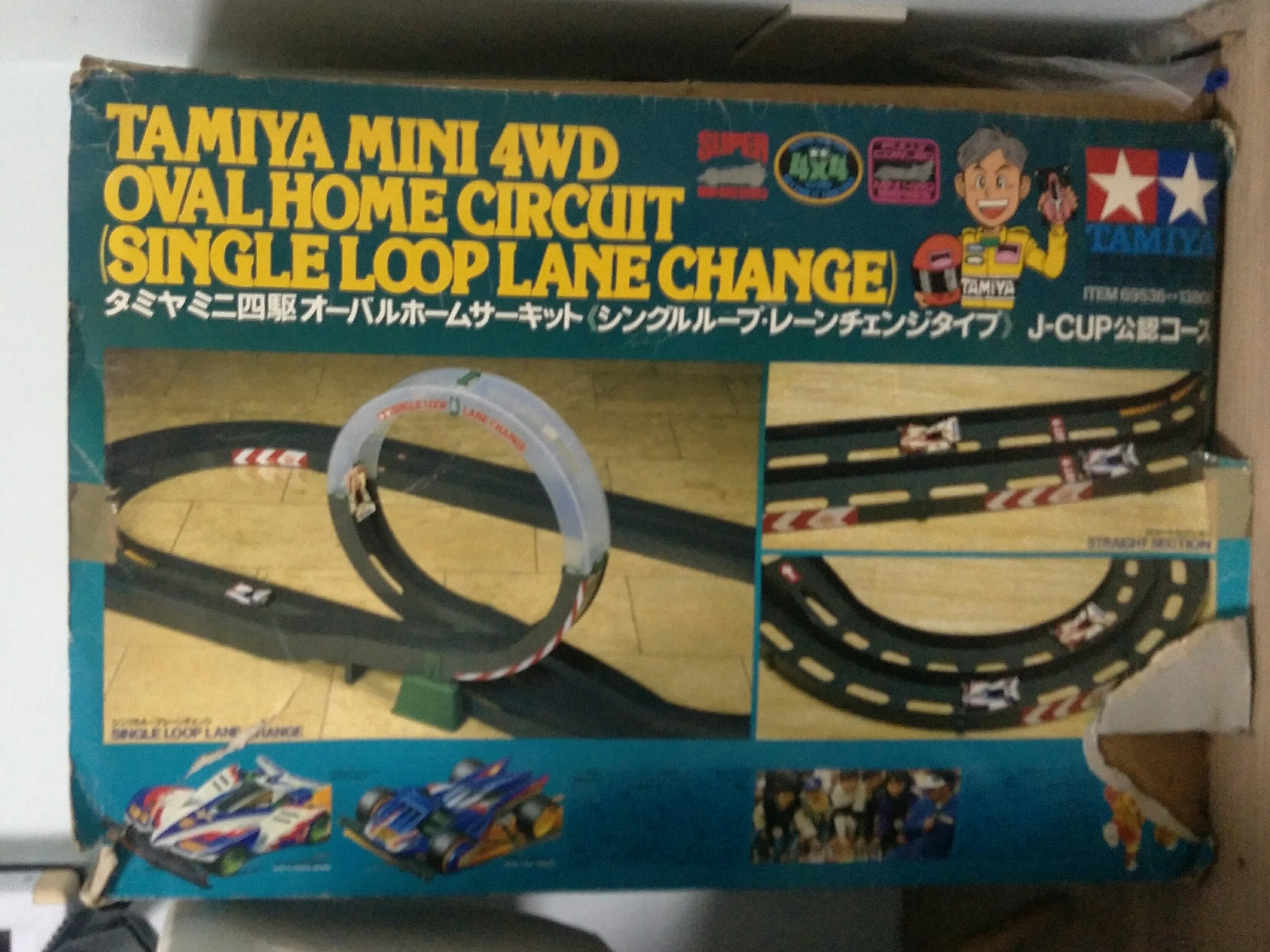 Tamiya 4wd track As-Is clearance sale, Hobbies & Toys, Toys & Games on ...
