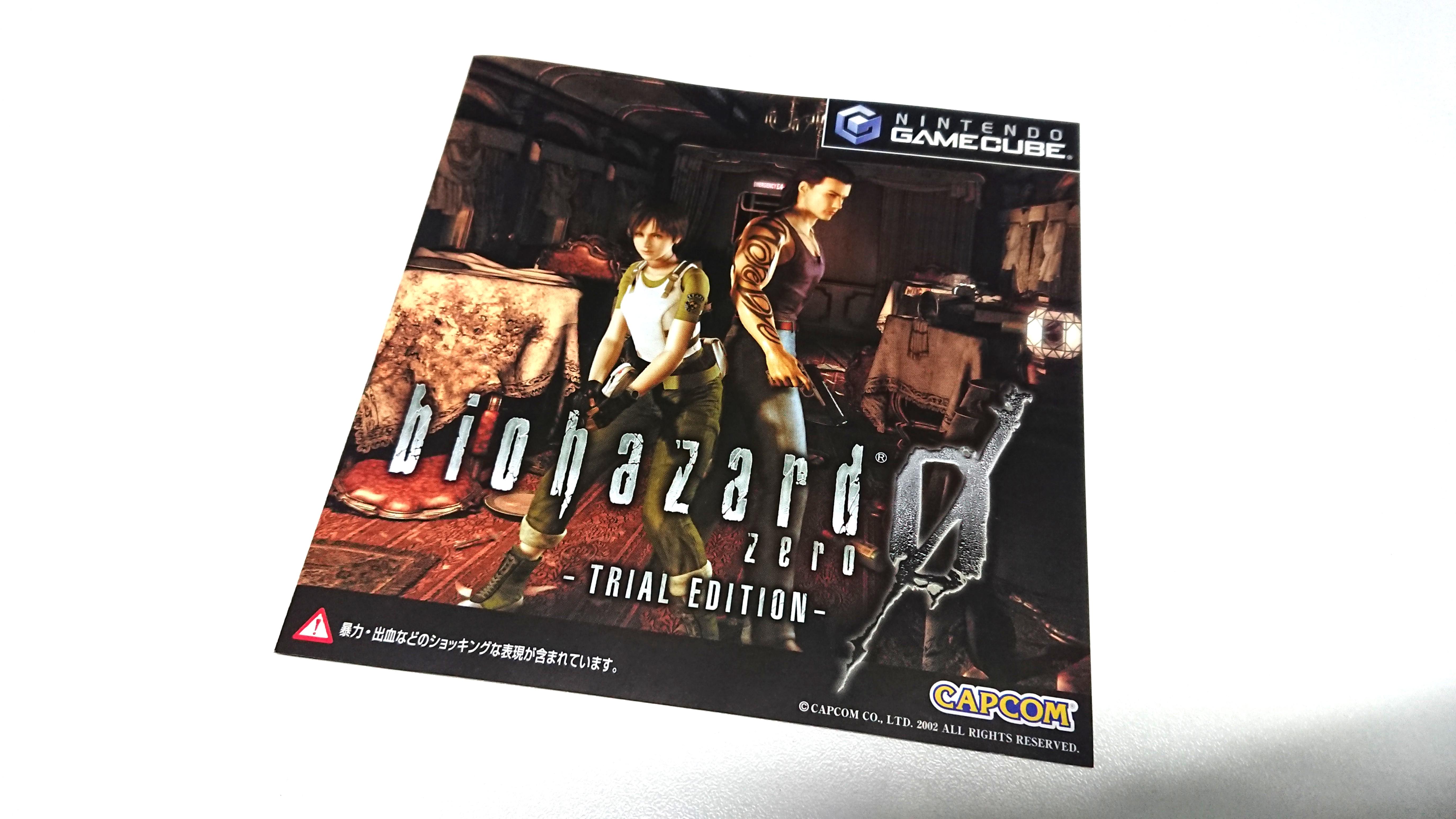 (極新淨)生化危機0 體驗版（Biohazard 0 Sample Disc), 電子遊戲, 遊戲機配件, 遊戲週邊商品 - Carousell