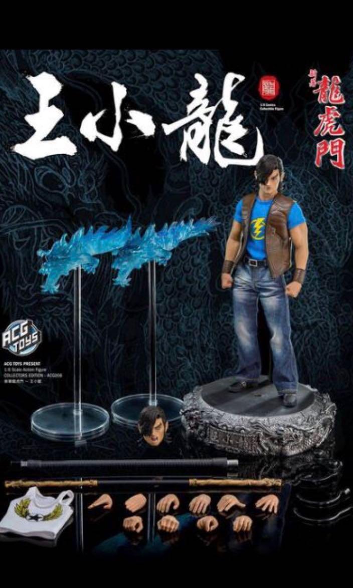 ACG Toys ATF 6 Dragon Tiger Gate - Dragon Wong, Hobbies & Toys, Toys ...
