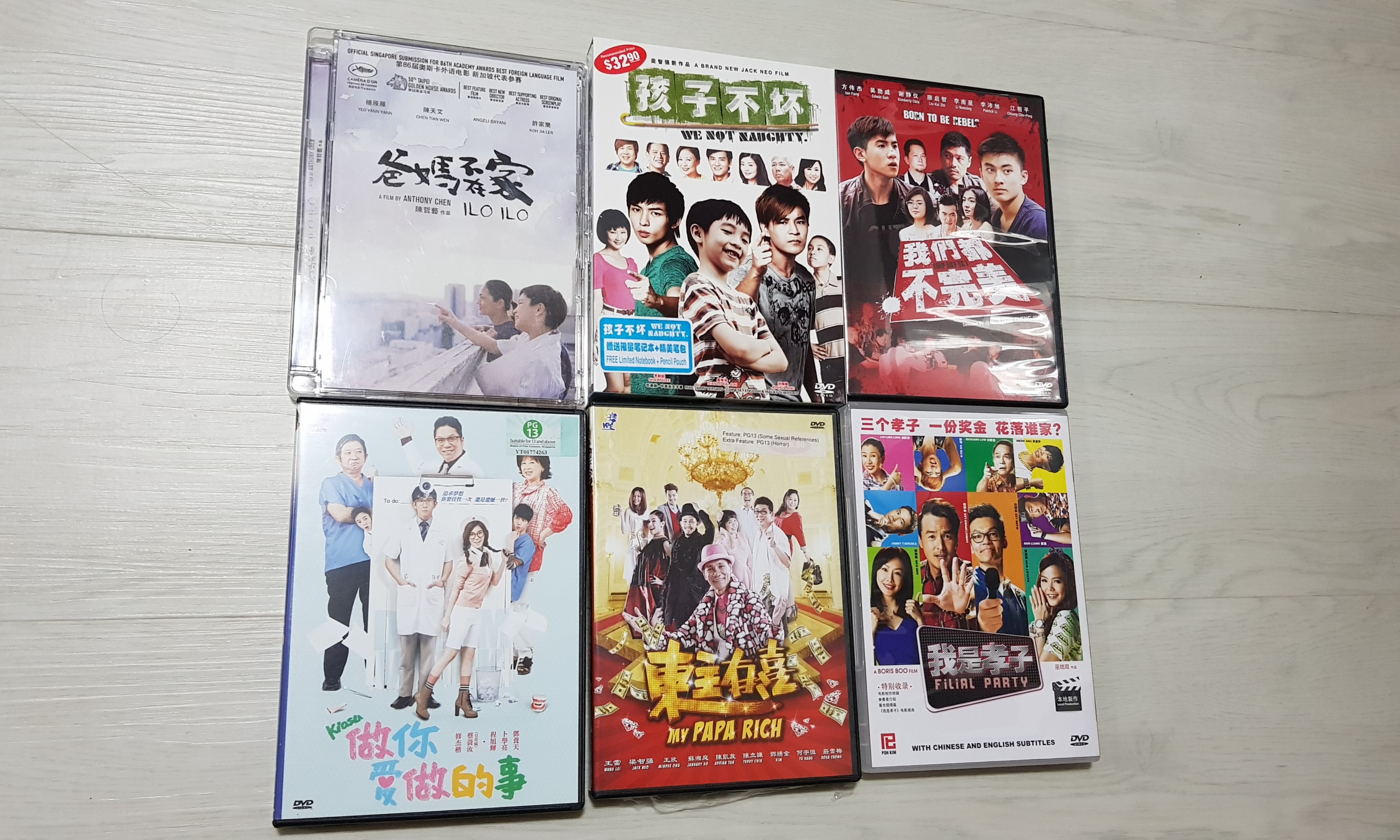 LOCAL PRODUCTION - ILO ILO(SOLD)/ WE NOT NAUGHTY(SOLD)/ IMPERFECT ...