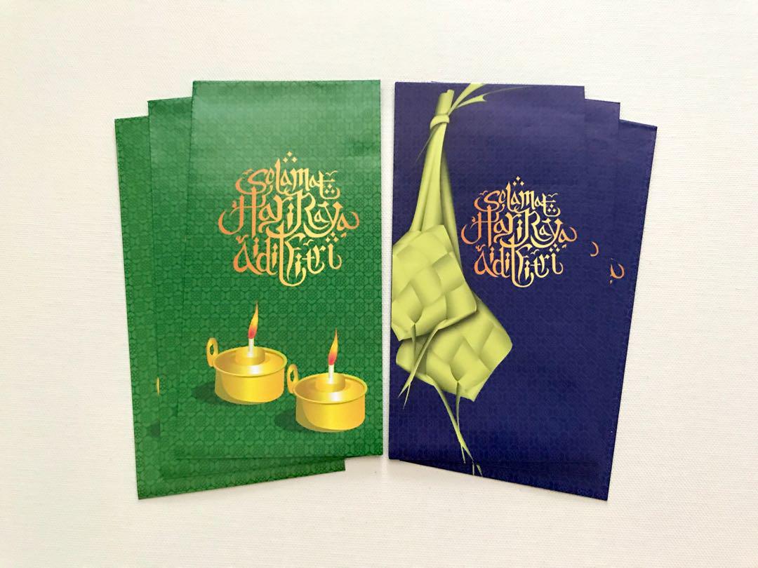 6pcs Pos Malaysia 2018 raya packet / sampul raya sdr, Hobbies & Toys ...