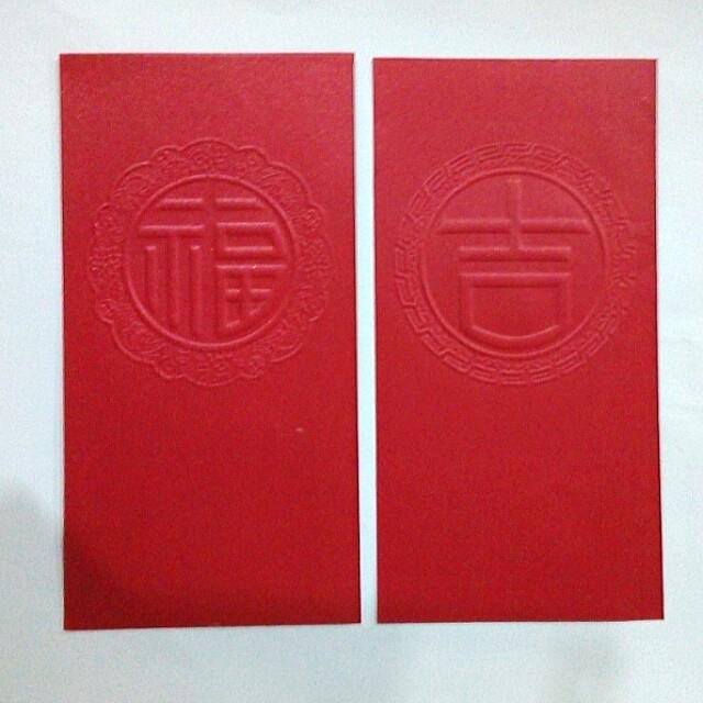 Standard Chartered Bank red packets (2 pieces), Hobbies & Toys ...