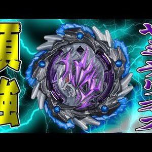 TAKARA TOMY BEYBLADE BURST Z SERIES COROCORO LINITED EDITION SHADOW ...