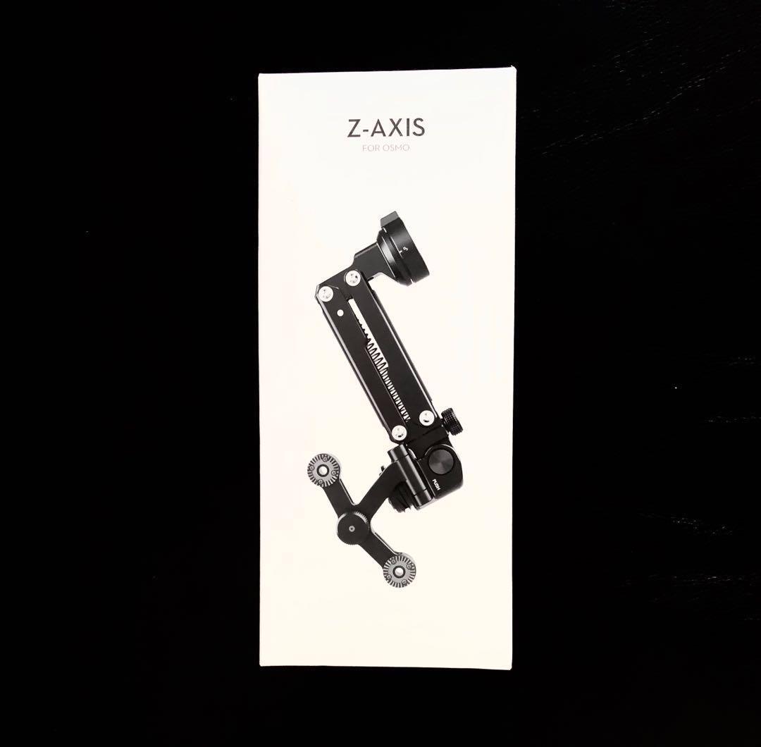 DJI Z-Axis Arm., Photography, Video Cameras on Carousell