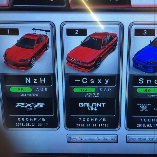 Wangan Midnight Maximum Tune 5DX+ Banapass, Video Gaming, Gaming ...