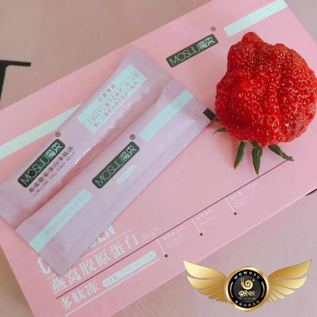 Wowo Cubilose Collagen Jelly Promo with QR Code, Health & Nutrition ...
