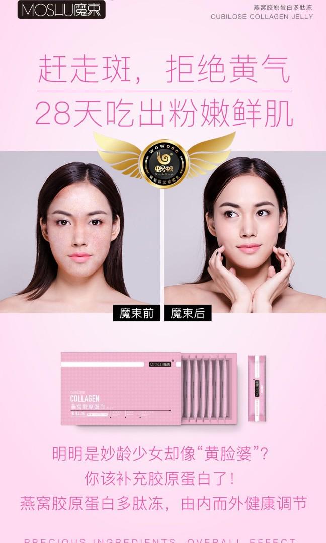 Wowo Cubilose Collagen Jelly x 3 Box Promo with QR Code, Health ...