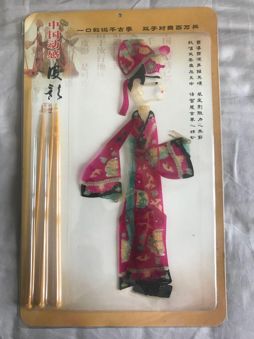 Chinese Shadow puppet in leather, Hobbies & Toys, Memorabilia ...