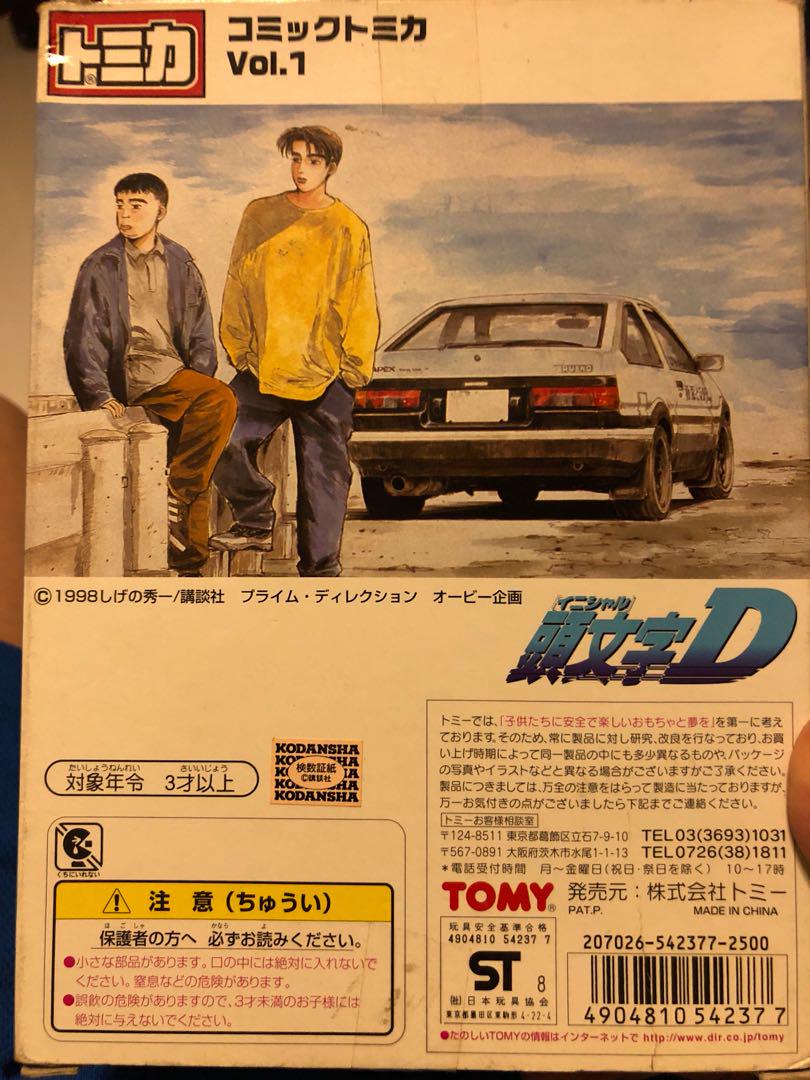 Initial-D box set classic, Hobbies & Toys, Toys & Games on Carousell