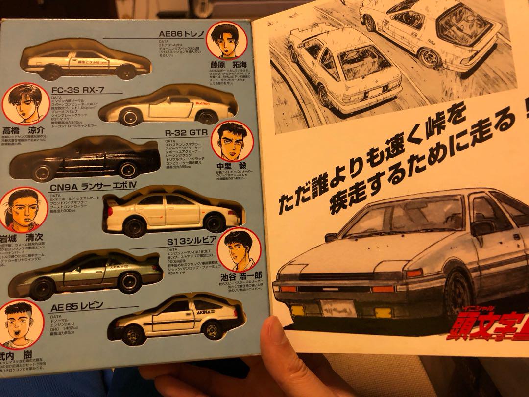 Initial-D box set classic, Hobbies & Toys, Toys & Games on Carousell