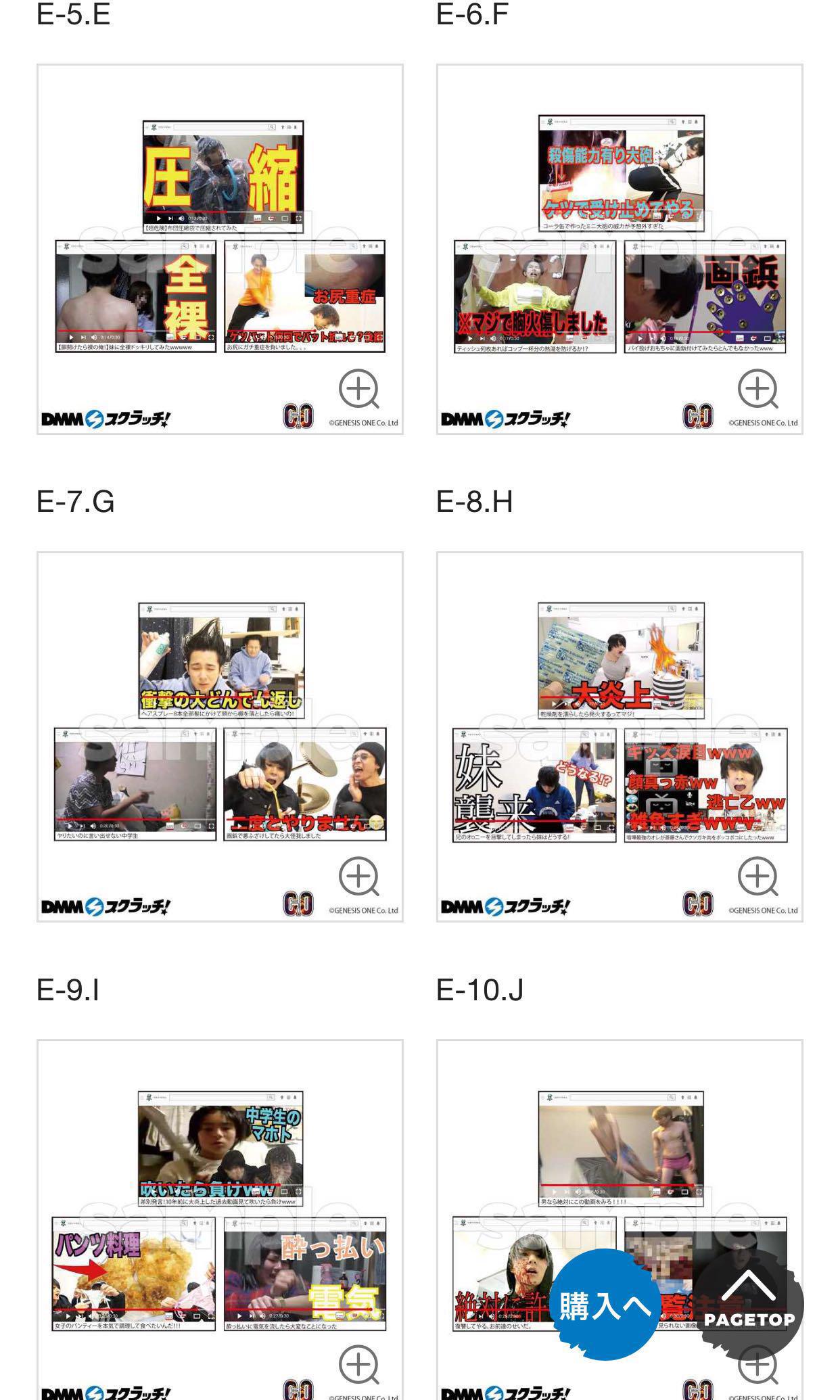 [INTEREST CHECK] Watanabe Mahoto DMM scratch, Hobbies & Toys, Memorabilia & Collectibles, Fan ...