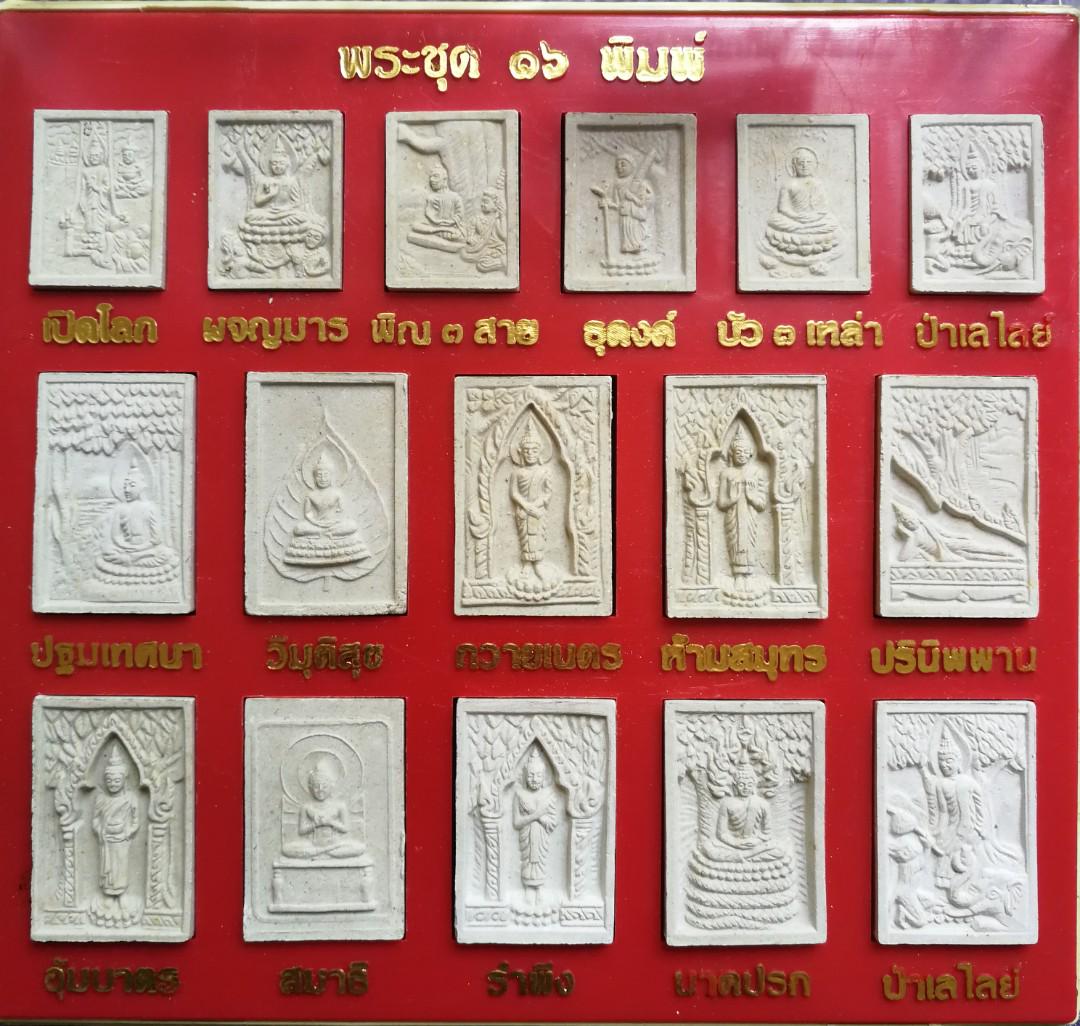 Lp Koon 2537 Collections Series, Hobbies & Toys, Religious Items on ...