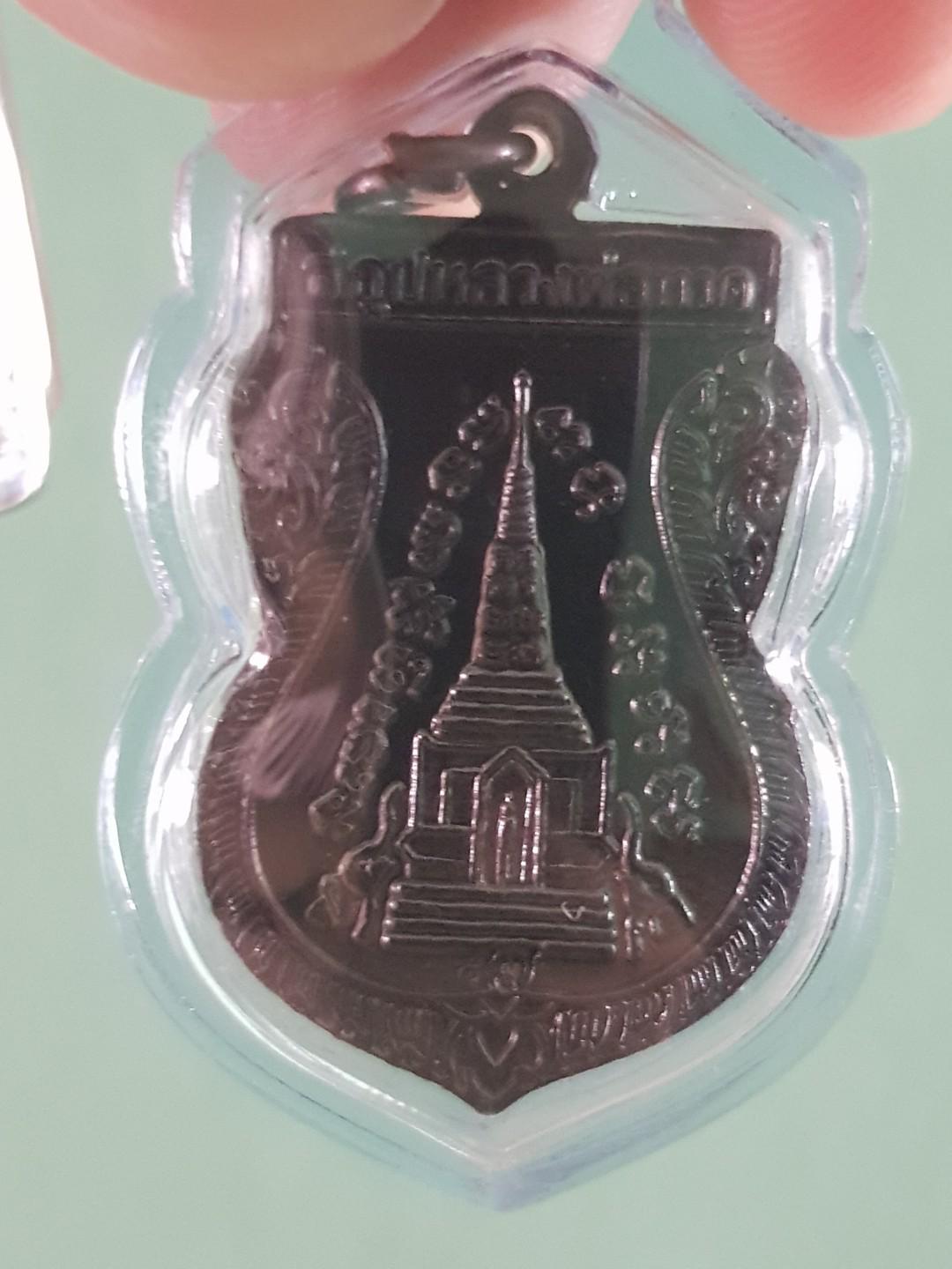 Lp thuad, Hobbies & Toys, Memorabilia & Collectibles, Religious Items ...
