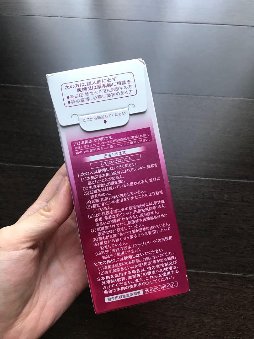 Riup Regenne 2% Minoxidil, Beauty & Personal Care, Hair on Carousell