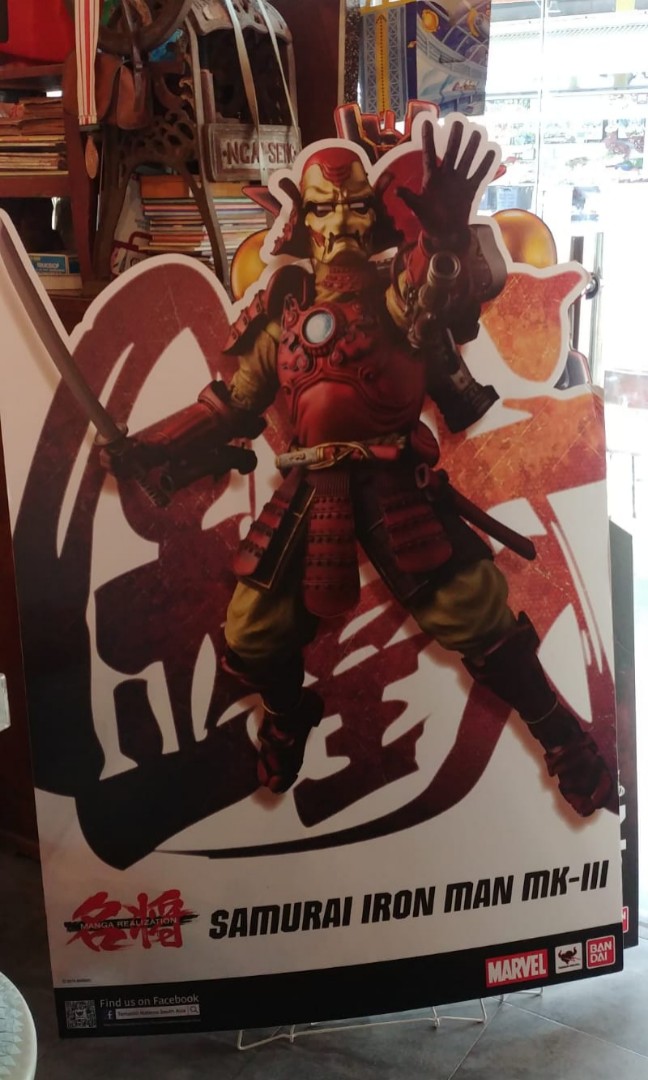 Samurai Iron Man Large Retail Display Poster Stand Standee, Hobbies ...