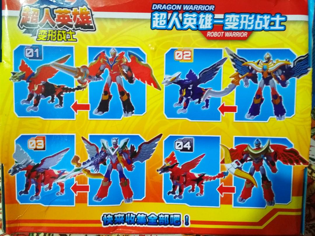 Ultraman transformers, Hobbies & Toys, Toys & Games on Carousell