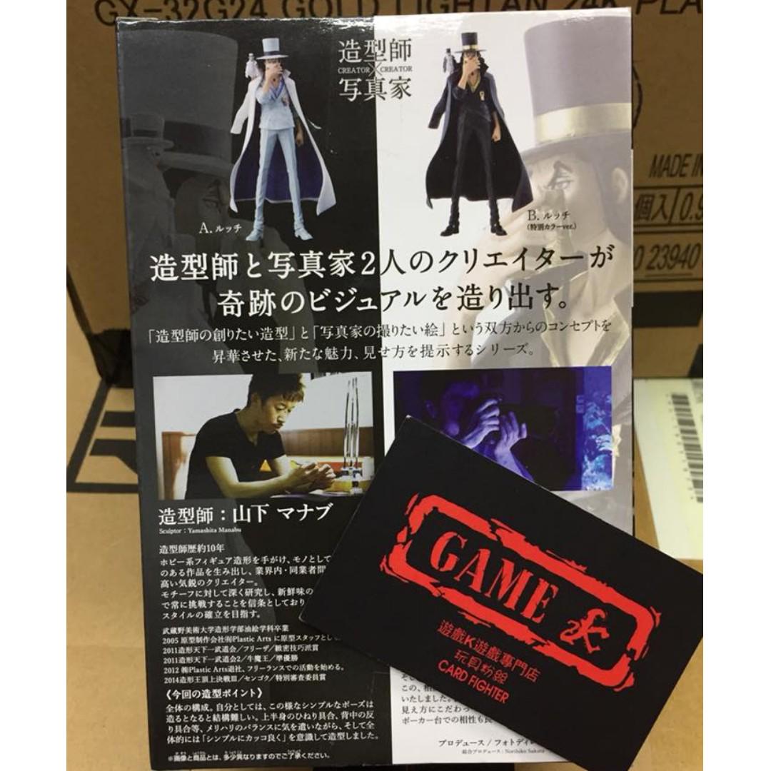 BANPRESTO ONE PIECE 海賊王 劇場版 Film Gold CREATOR X CREATOR 造型師 X 寫真家 路奇 CP9 CP0 LUCCI 全新 景品, 興趣及遊戲 ...