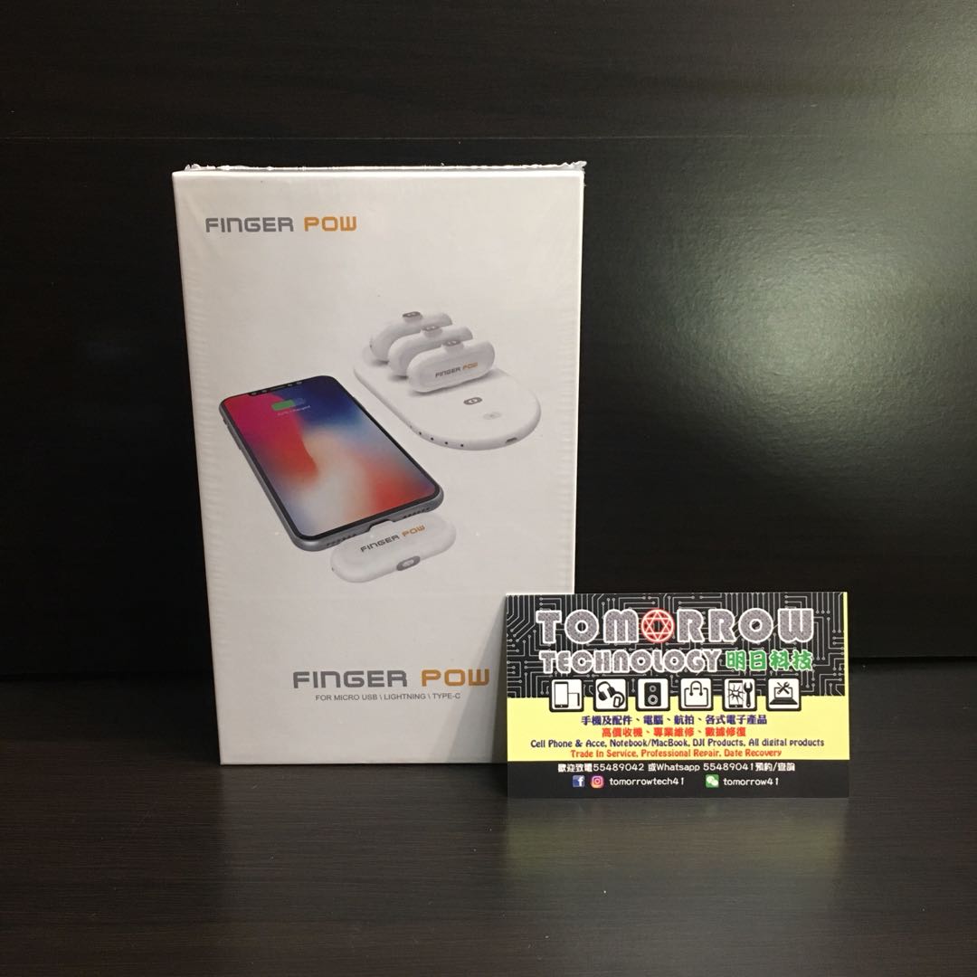 Finger Pow 手指充電器, 手提電話, 電話及其他裝置配件, 電池及充電器 - Carousell
