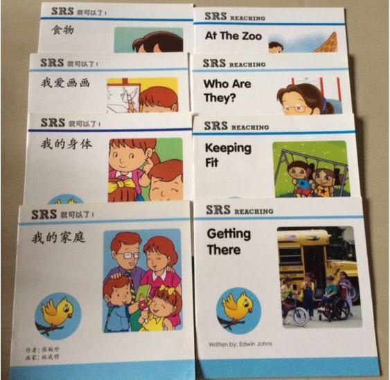SRS Preschool Chinese & English Readers (8 Titles), Hobbies & Toys ... SRS Preschool Chinese & English Readers (8 Titles), Hobbies & Toys ...