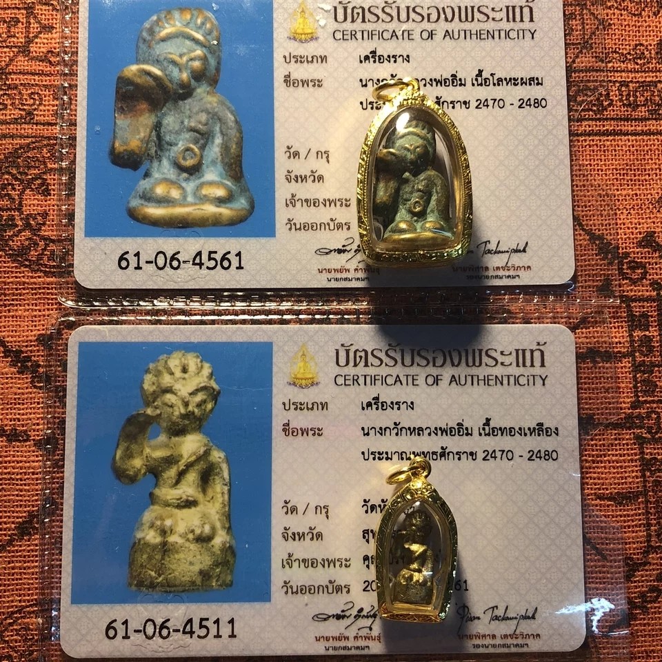 Thai Amulet, Hobbies & Toys, Collectibles & Memorabilia, Religious ...