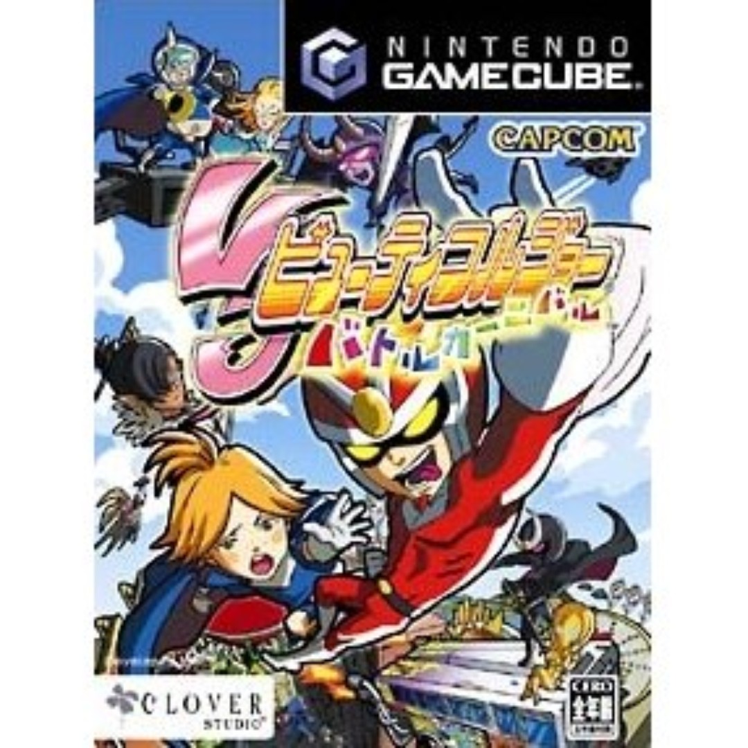 全新 任天堂 GameCube GC Viewtiful Joe Battle Carnival (日版) - 變身超人 Joe 戰鬥嘉年華 ...