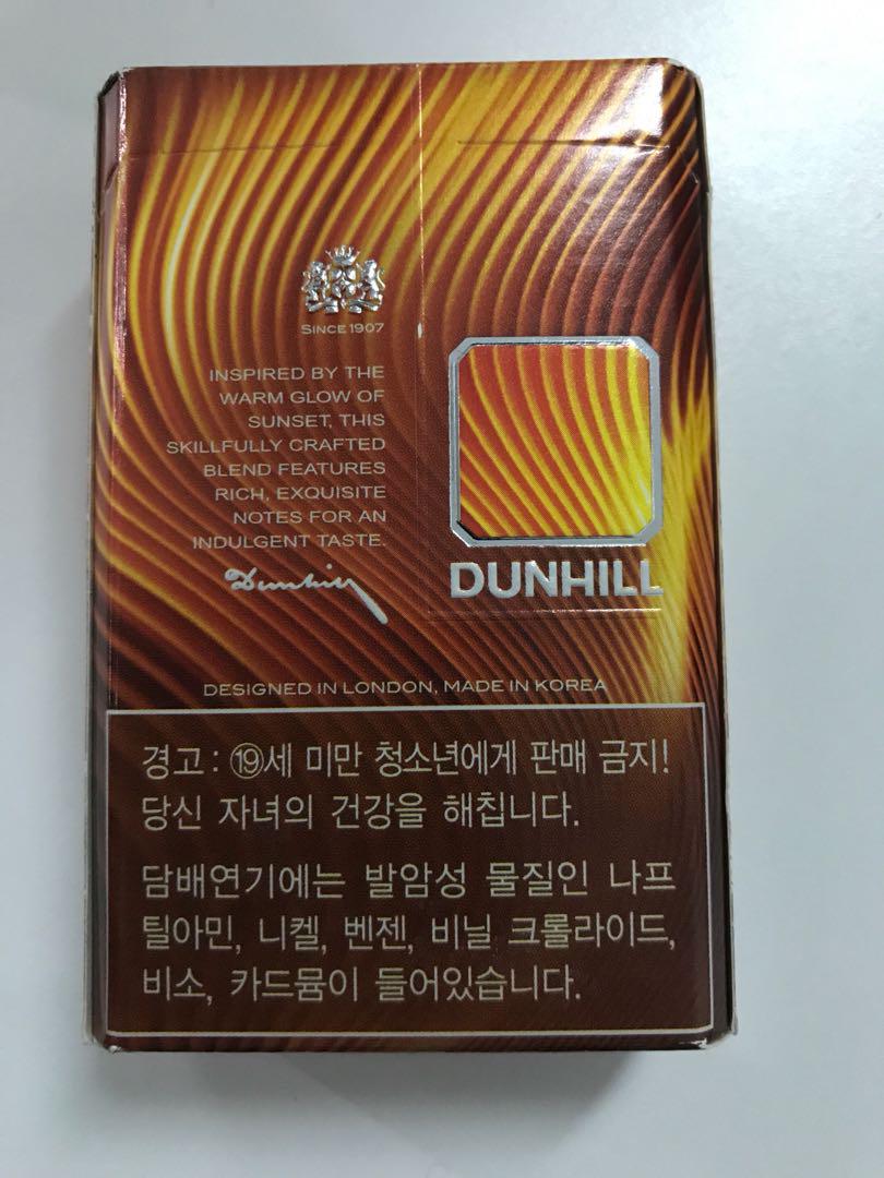 Dunhill korean pack mock up, Hobbies & Toys, Collectibles & Memorabilia ...