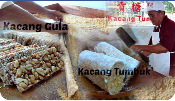 FAST ORDER Do’NUT’ Miss ️ Penang Ang Seng Heong Handmade Peanut Candy ...