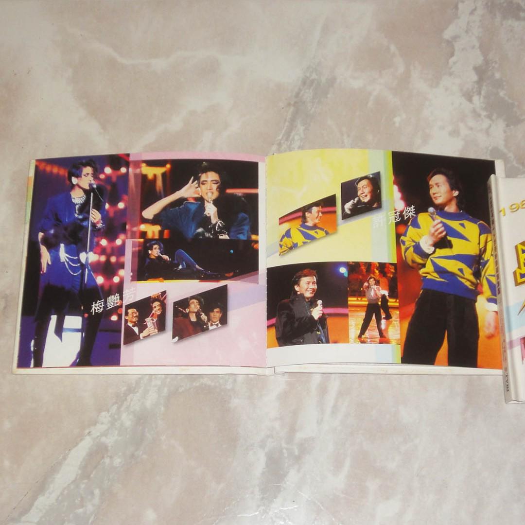 Hong Kong TVB Jade Sold Gold 1983-1992 Vcd Complete Set 十大勁歌金曲頒獎典禮 Anita Mui Alan Tam Leslie ...
