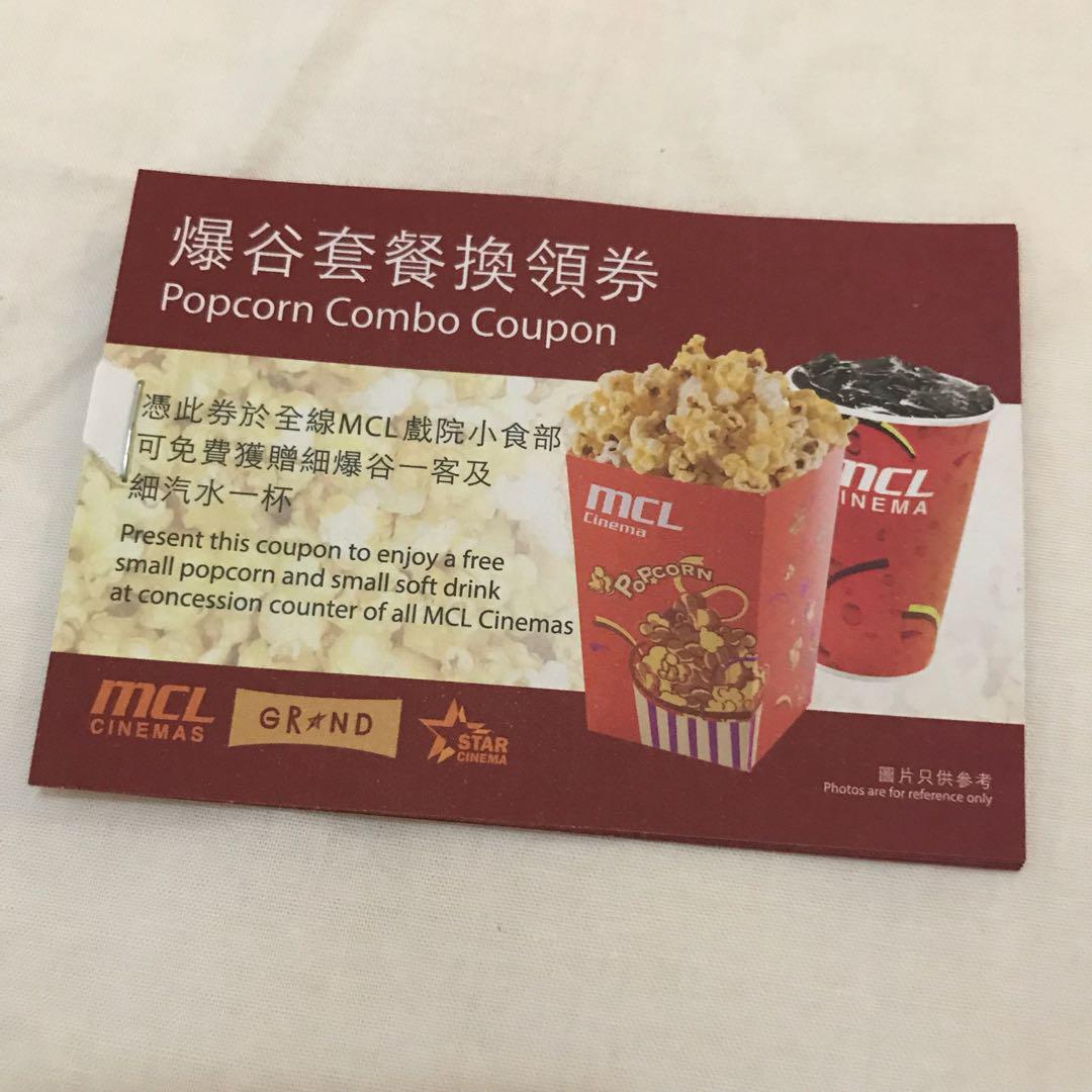 MCL popcorn combo coupon MCL 戲院爆谷禮券, 門票＆禮券, 現金券、兌換券、禮券 - Carousell