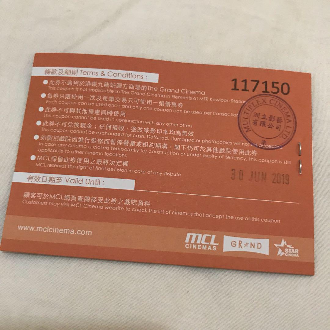 MCL popcorn combo coupon MCL 戲院爆谷禮券, 門票＆禮券, 現金券、兌換券、禮券 - Carousell