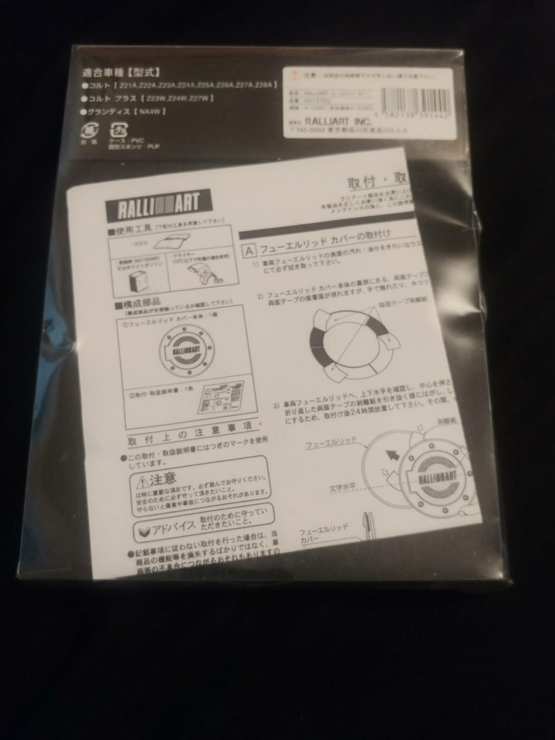 Mitsubishi Colt Version R Ralliart Fuel Cap, Car Accessories ...