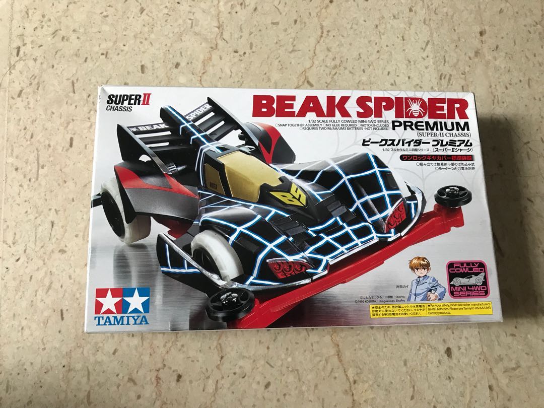 TAMIYA Beak Spider, Hobbies & Toys, Toys & Games on Carousell