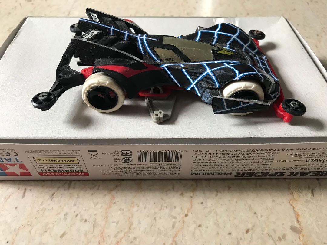 TAMIYA Beak Spider, Hobbies & Toys, Toys & Games on Carousell