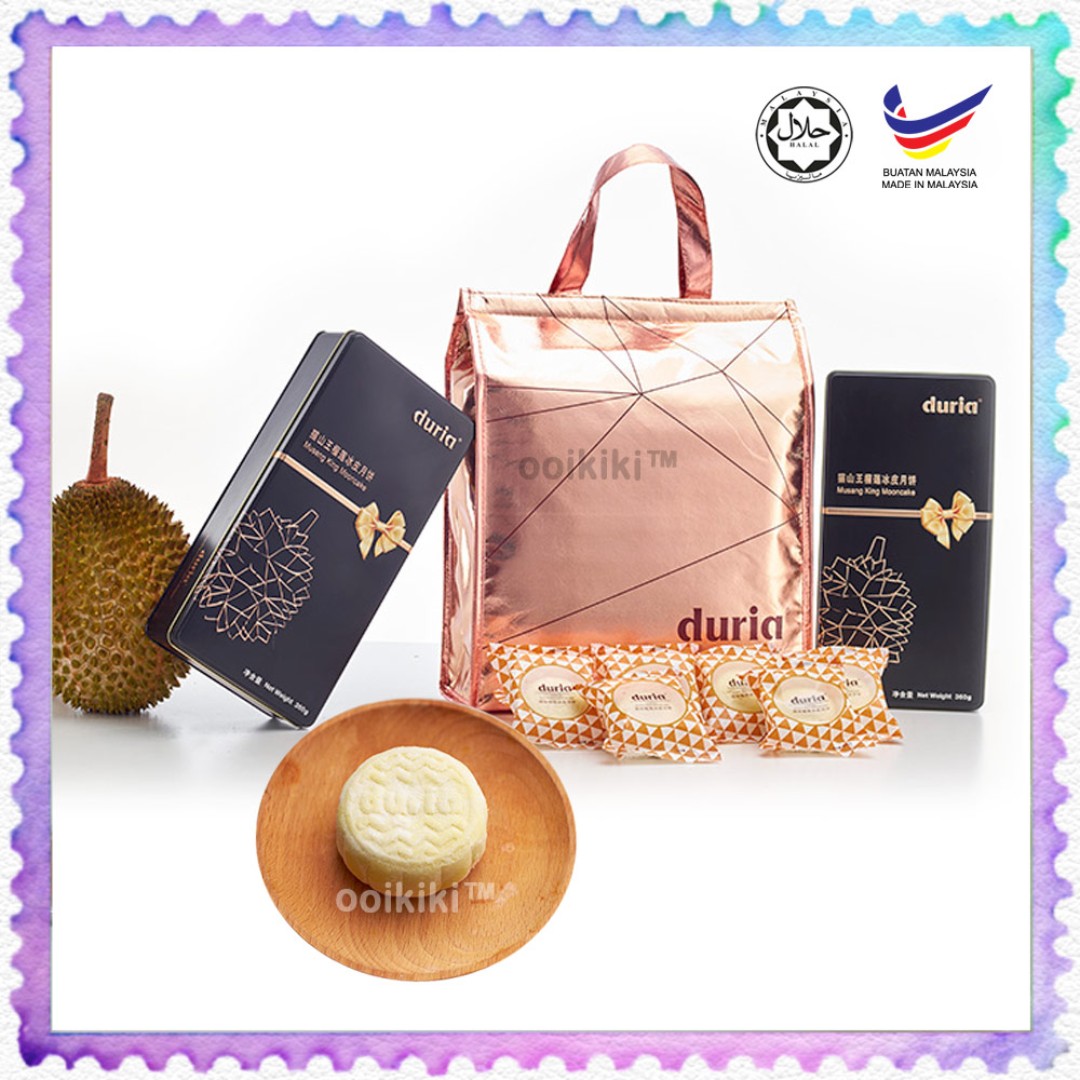 Duria Musang King Durian Snowy Skin Mooncake HALAL 原味猫山王榴莲冰皮月饼 , Food ...