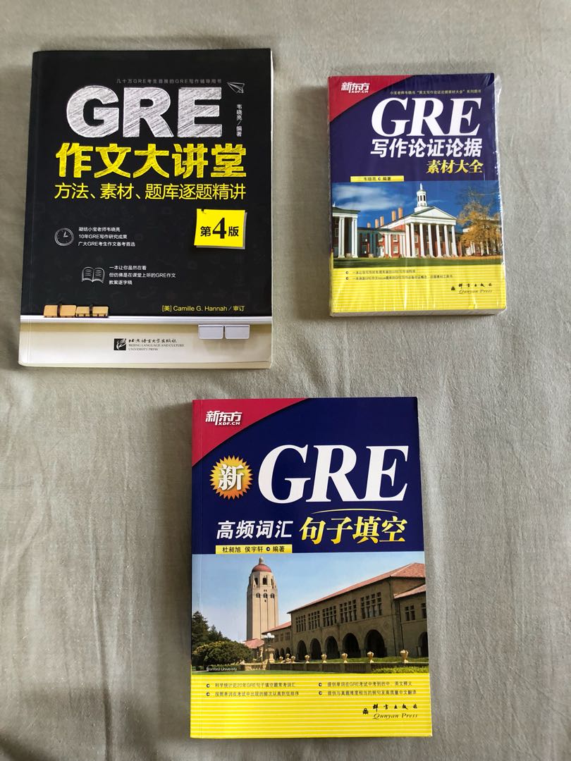 GRE book, Hobbies & Toys, Books & Magazines, Assessment Books on Carousell