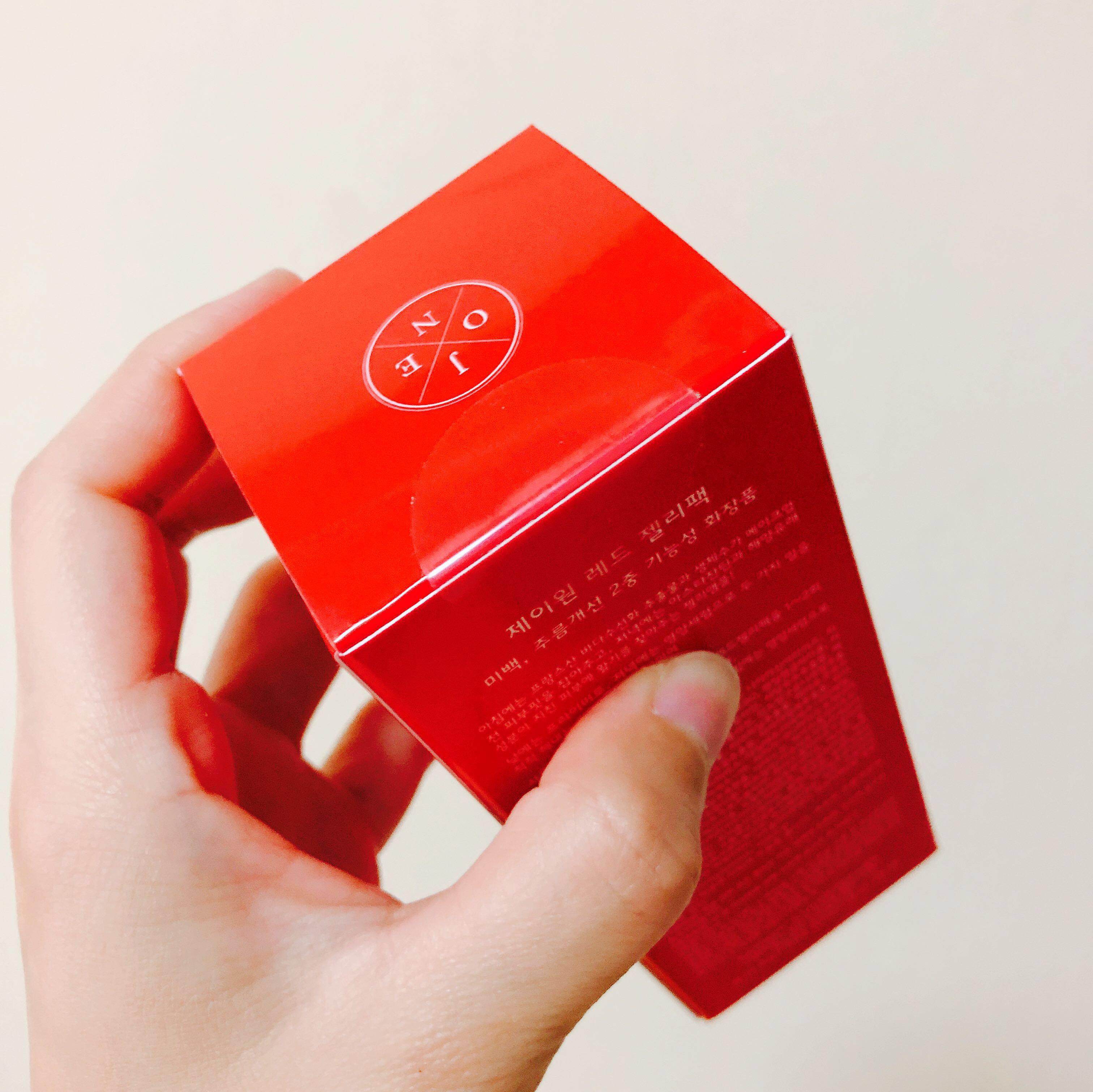 J.one red jelly pack, Beauty & Personal Care, Face, Face Care on Carousell