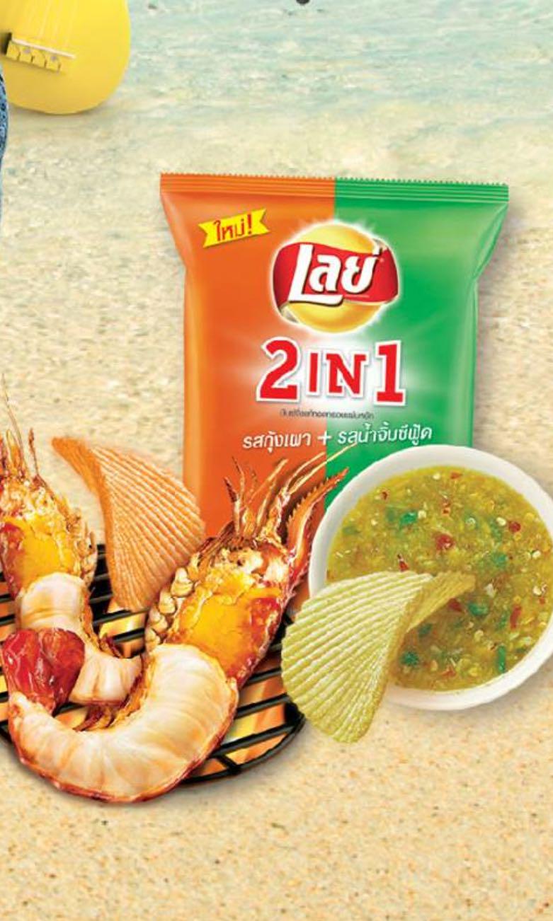 Lays Thailand Grill Prawn + Seafood, Food & Drinks, Chilled & Frozen Food on Carousell