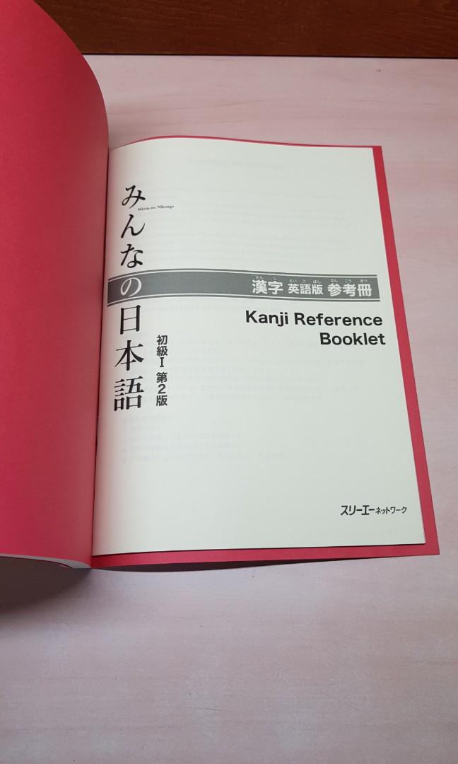Minna no Nihongo Shokyu 1 KANJI textbook (English & Second Edition ...