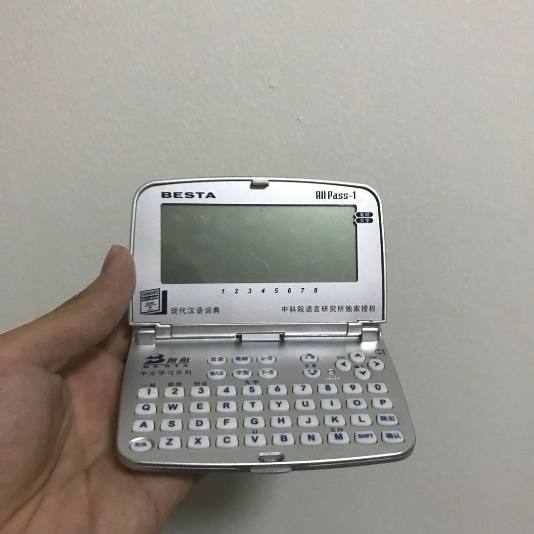 Chinese Electronic Dictionary, Hobbies & Toys, Books & Magazines ...