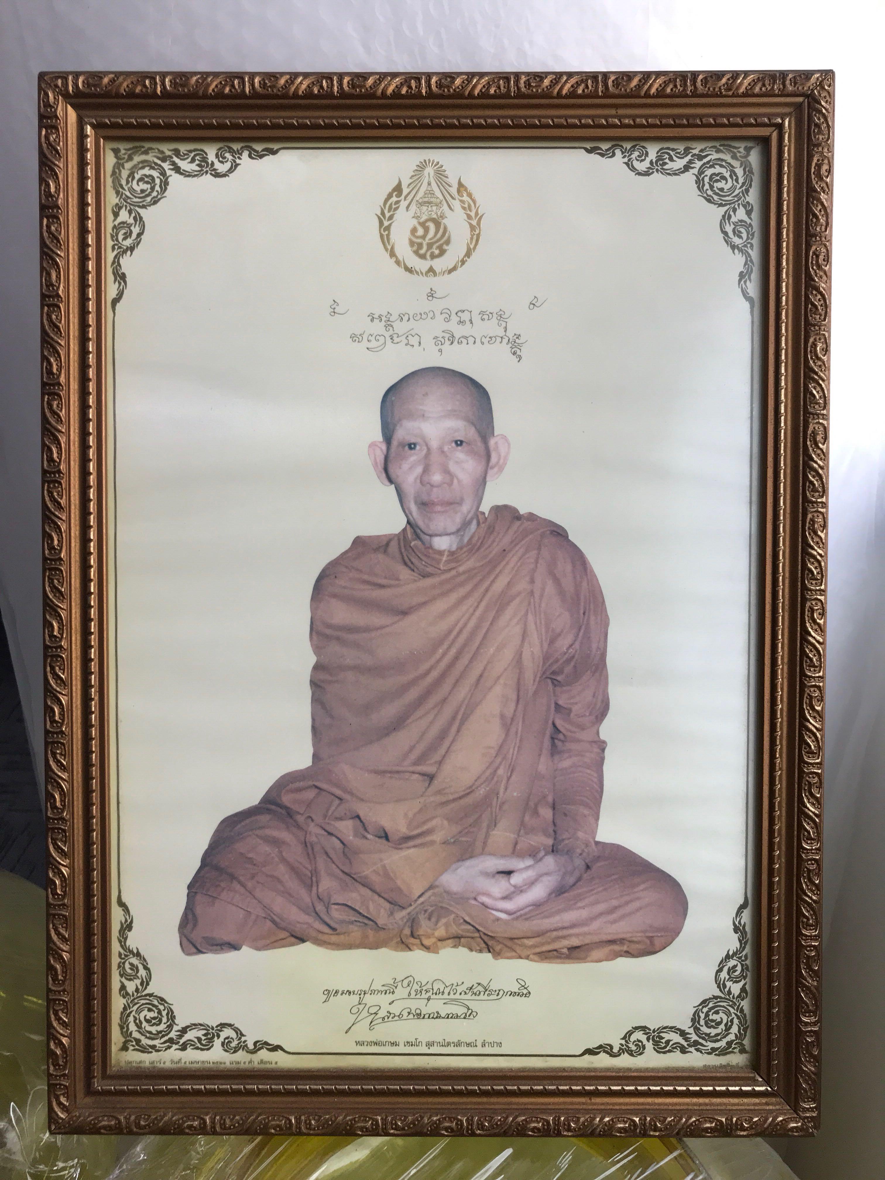 LP Kasem Original Photo, Hobbies & Toys, Memorabilia & Collectibles ...