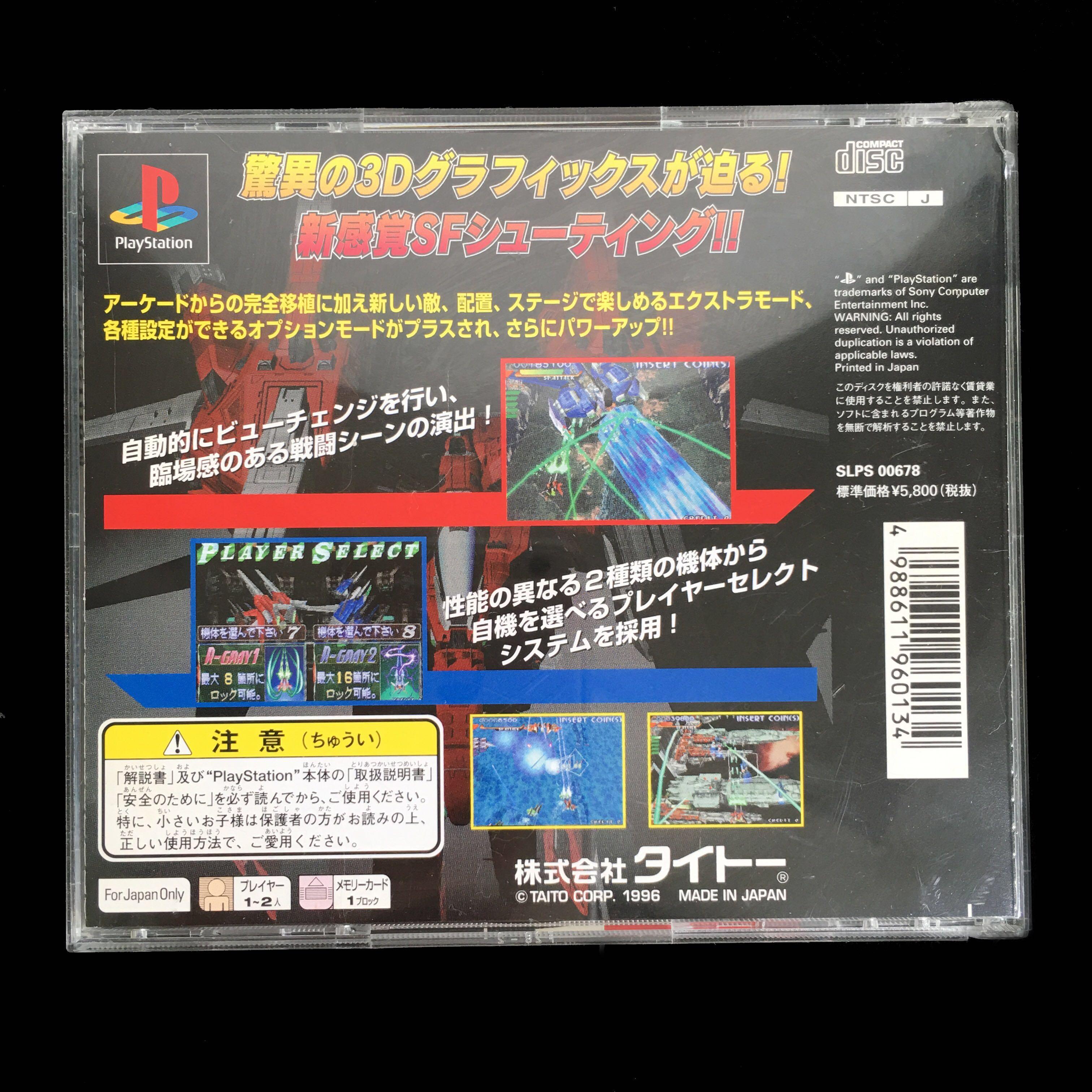 Raystorm - playstation 1, Video Gaming, Video Game Consoles ...