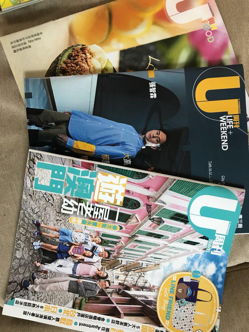U magazine 森美遊日本東京 ezone 雜誌, 其他, 其他 - Carousell